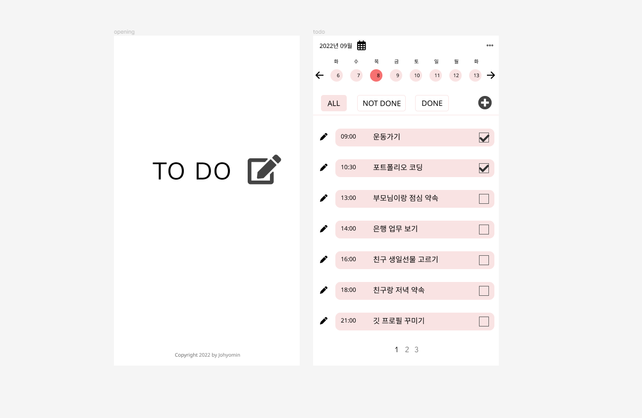 조효민 포트폴리오